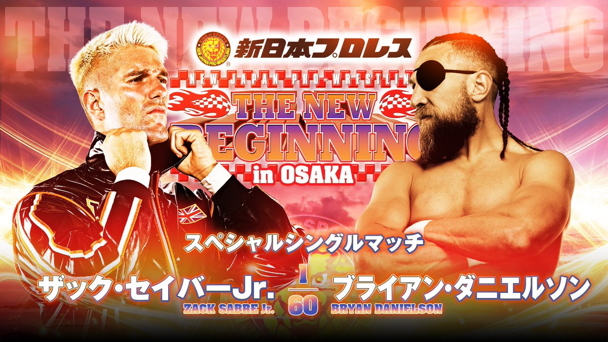 Every Dave Meltzer 5-Star Rating Of 2024 - WrestleTalk